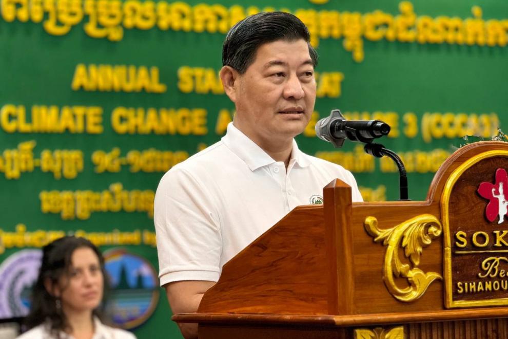 សិក្ខាសាលាវិបស្សនារបស់កម្មវិធីសម្ព័ន្ធភាពប្រែប្រួលអាកាសធាតុកម្ពុជាដំណាក់កាលទី៣ (CCCA3) | The ...